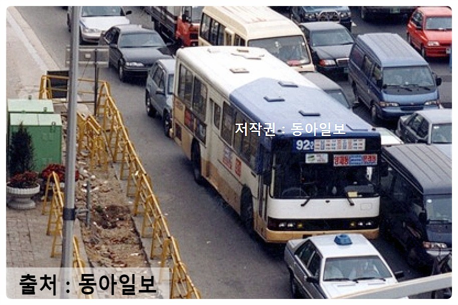 (동아일보)『[서울특별시] 신촌운수 92-2번 시내버스 (대우 BS105L)』 : 네이버 블로그