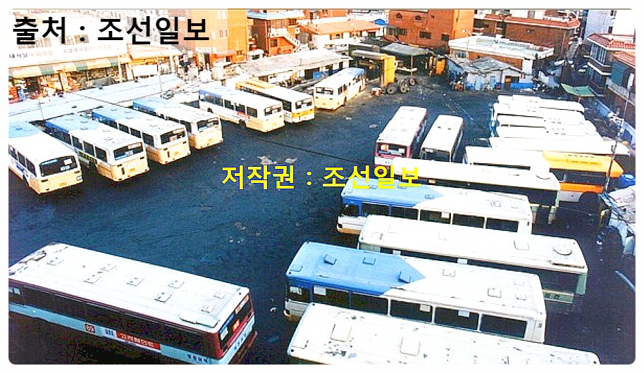 (조선일보)『[서울특별시] 1997 사당동 범진여객 파업 (BS105/BS105L/BS106L/AEROTOWN/RB520/RB520L/AEROCITY520)』 : 네이버 블로그