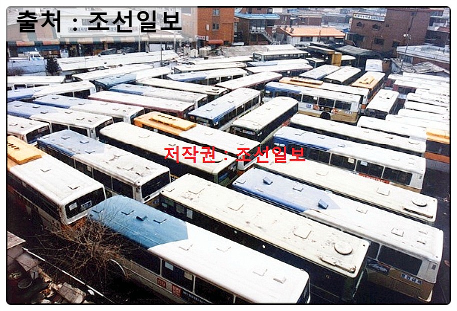 (조선일보)『[서울특별시] 1997 사당동 범진여객 파업 (BS105/BS105L/BS106L/AEROTOWN/RB520/AEROCITY520)』 : 네이버 블로그