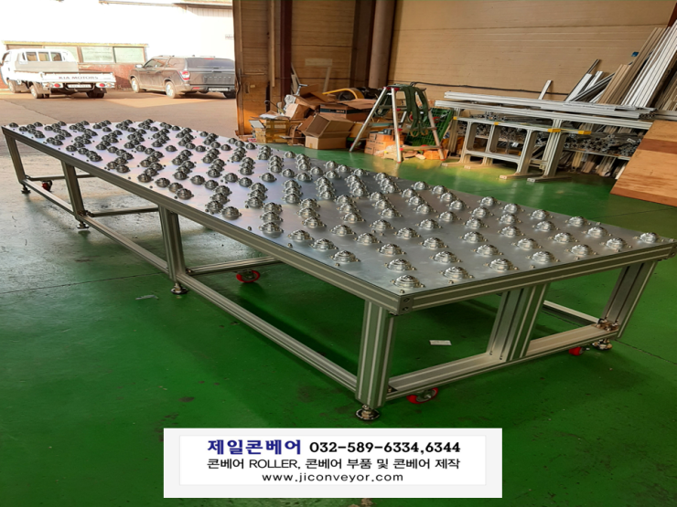 충남 아산시에 있는 수산씨엠에스에 제작 설치한 볼캐스터컨베이어 인천 제일콘베어 네이버 블로그
