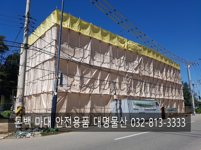 철거용마대 필마대 철거용가림막 휀스가림막 건설현장철거용가림막 항공마대 톤백원단 원단마대 안전망 휘장망 벌집망 로프 천막 마대