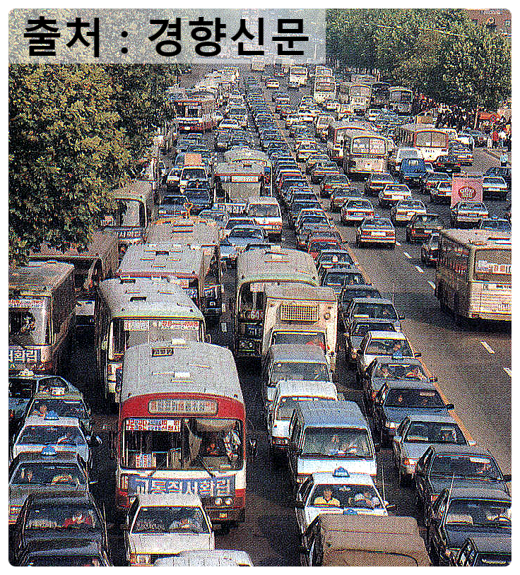 (경향신문)『[서울특별시] 고속터미널 반포로 (현대 RB520 대우 BV101 BS105 아시아 AM927)』 : 네이버 블로그