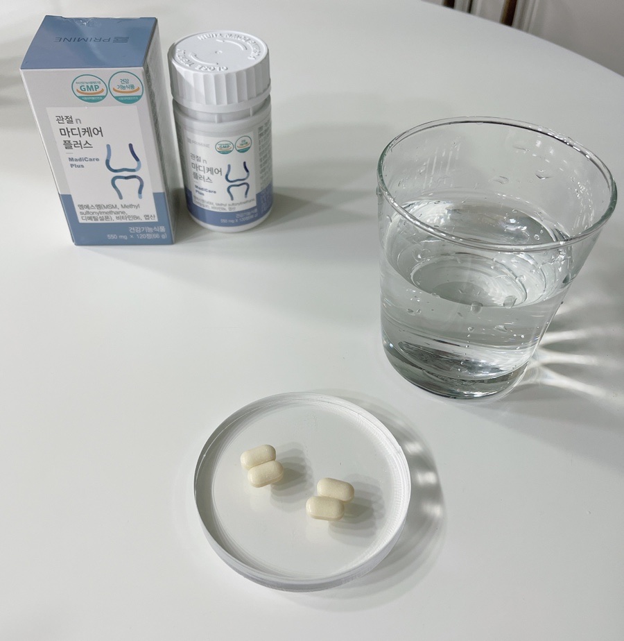 산화질소msm영양제관절영양제 프리마인 관절n마디케어플러스 먹고 튼튼관절건강 만들어요~ 네이버 블로그