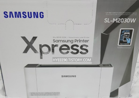 삼성레이저프린터 sl-m2030w 무선연결및 설치방법 : 네이버 블로그