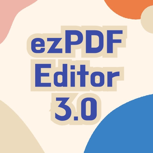 ezPDF Editor 3.0 설치파일 다운로드 : 네이버 블로그