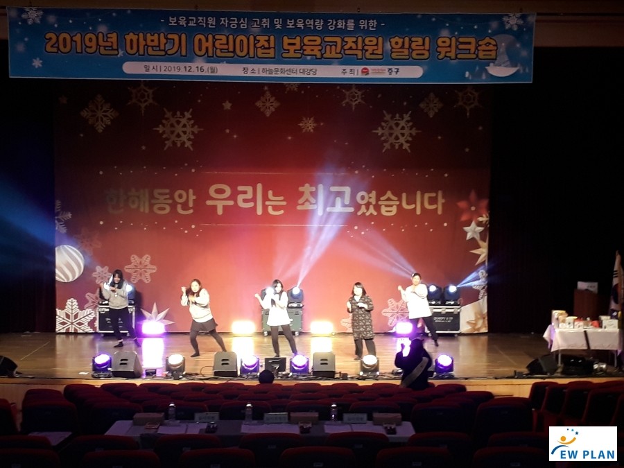 워크숍 워크샵 사회자섭외 축제사회자 노래자랑 단합대회 축제 이벤트 교직원연수 회사워크샵대행 레크리에이션강사