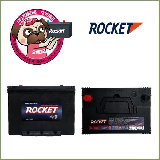 로케트 자동차배터리 밧데리 GB40AL/GB80L/GB90R/GB100L/GB54459/GB57820/GB59042/AGM95 ...