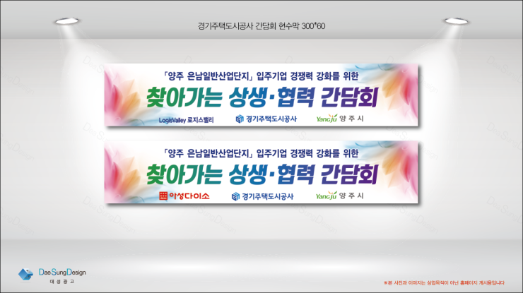 대성광고기획 네이버 블로그
