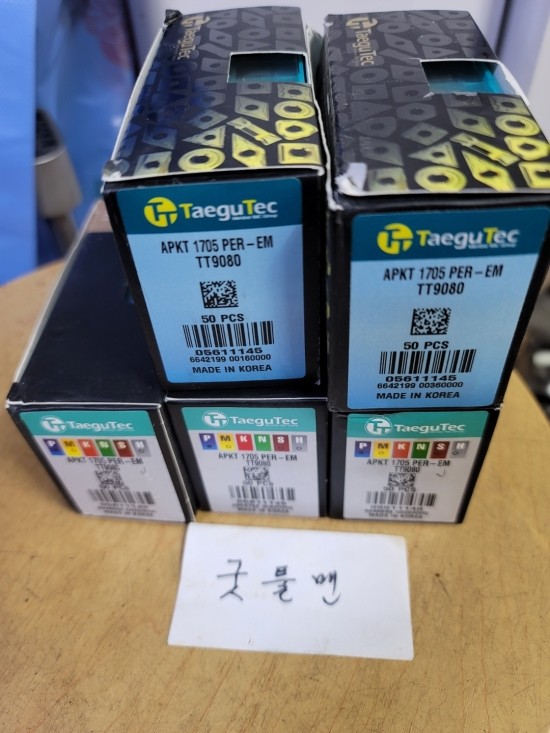 APKT 1705 PER EM TT9080 판매 : 네이버 블로그