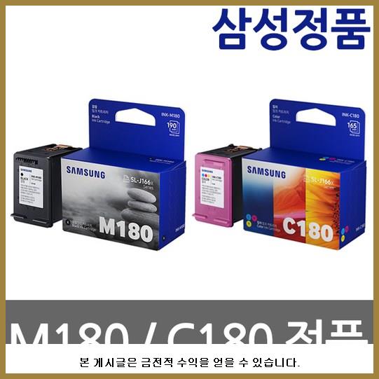 삼성전자 잉크 INK-C180, 컬러, 1개 (9e14d4fa-f07b) : 네이버 블로그