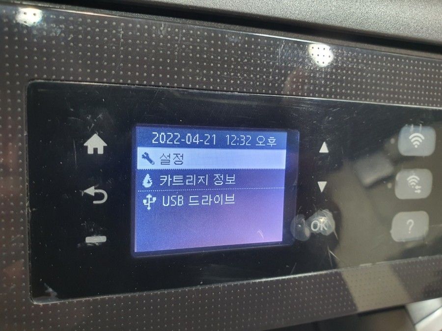 삼성 SL-J3520W 네트워크표시 인터넷 활성화방법 : 네이버 블로그