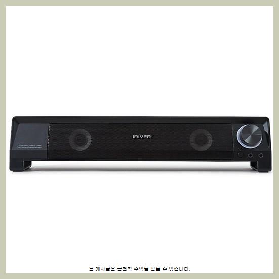 아이리버 PC 사운드바 스피커, 혼합색상, IR-SB1 (a1039067-2b48) : 네이버 블로그