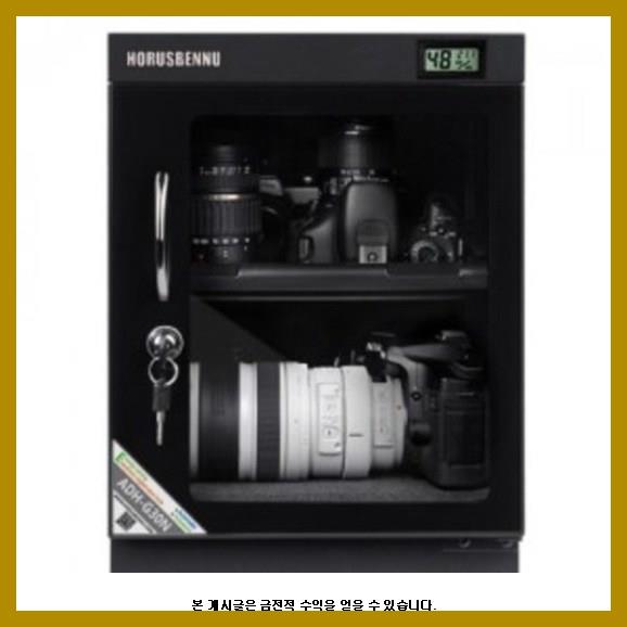 호루스벤누 스마트 카메라 전자 제습함 ADH-G30N 2022년 신상품 (26f28676-2c61) : 네이버 블로그