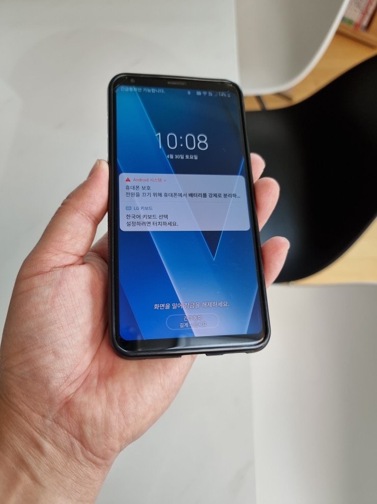 LG V30 64기가 팝니다 | 중고나라 카페에서 운영하는 공식 사이트