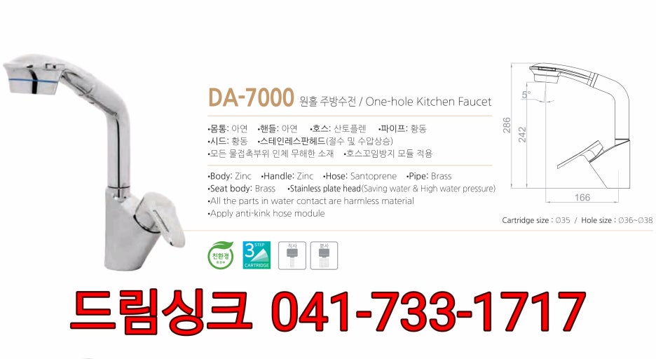 논산싱크대공장 ♣ 드림싱크 ♣ 《 논산시 청솔아파트 101동 씽크대시공 》 : 네이버 블로그