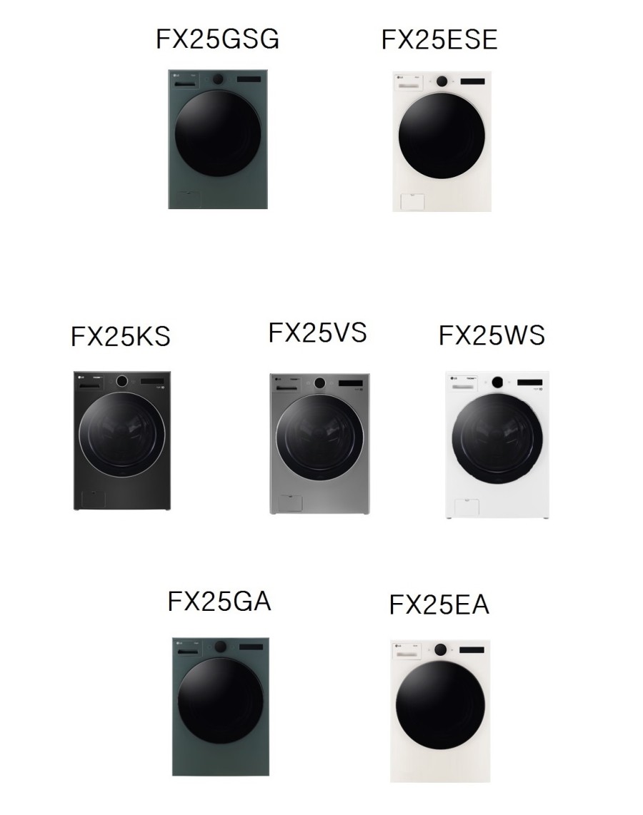 5월 엘지세탁기 25kg 신모델 출시 FX25 GSG, FX25ESE, FX25KS, EX25VS, FX25WS, FX25GA, FX25EA : 네이버 블로그