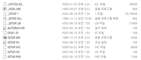 64비트 윈도우 10에서 16비트 인스톨러 실행하기 - OTVDM : 네이버 블로그