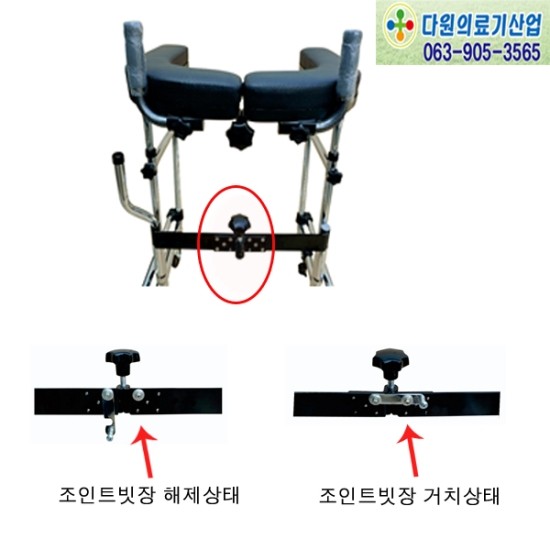 ♥[복지용구/보장구]다원의료기산업 : 네이버 블로그