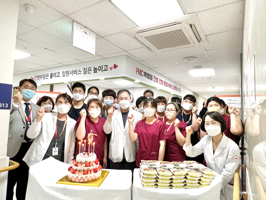 평택 PMC박병원, '간호·간병 통합서비스' 시작 : 네이버 블로그