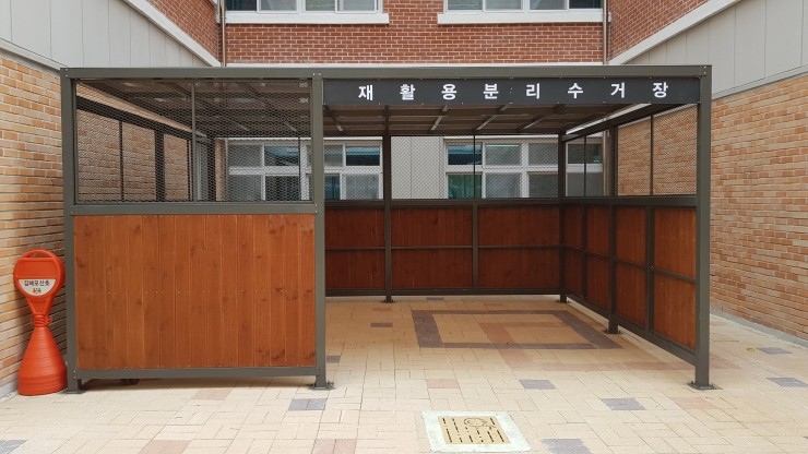 경남 김해시 모산초등학교 제이플랜 학교 재활용분리수거장 환경개선공사 소개해드립니다 네이버 블로그