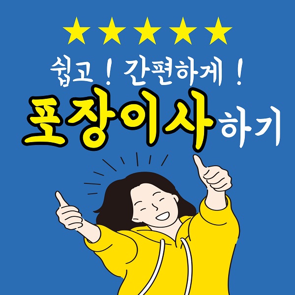 네이버 블로그