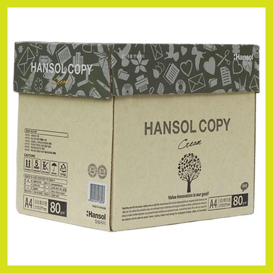 한솔복사용지 미색 A4 80g 1BOX 2500매 아직도 몰러? : 네이버 블로그