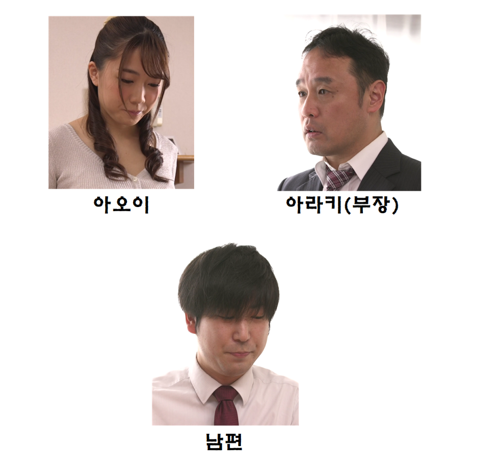 이치노 아오이 (Aoi Ichino / 一乃あおい ) 5월 작품리뷰 : 네이버 블로그