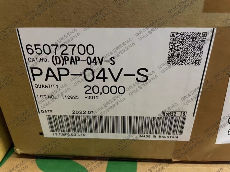 다이소일렉트로닉스 : 네이버 블로그