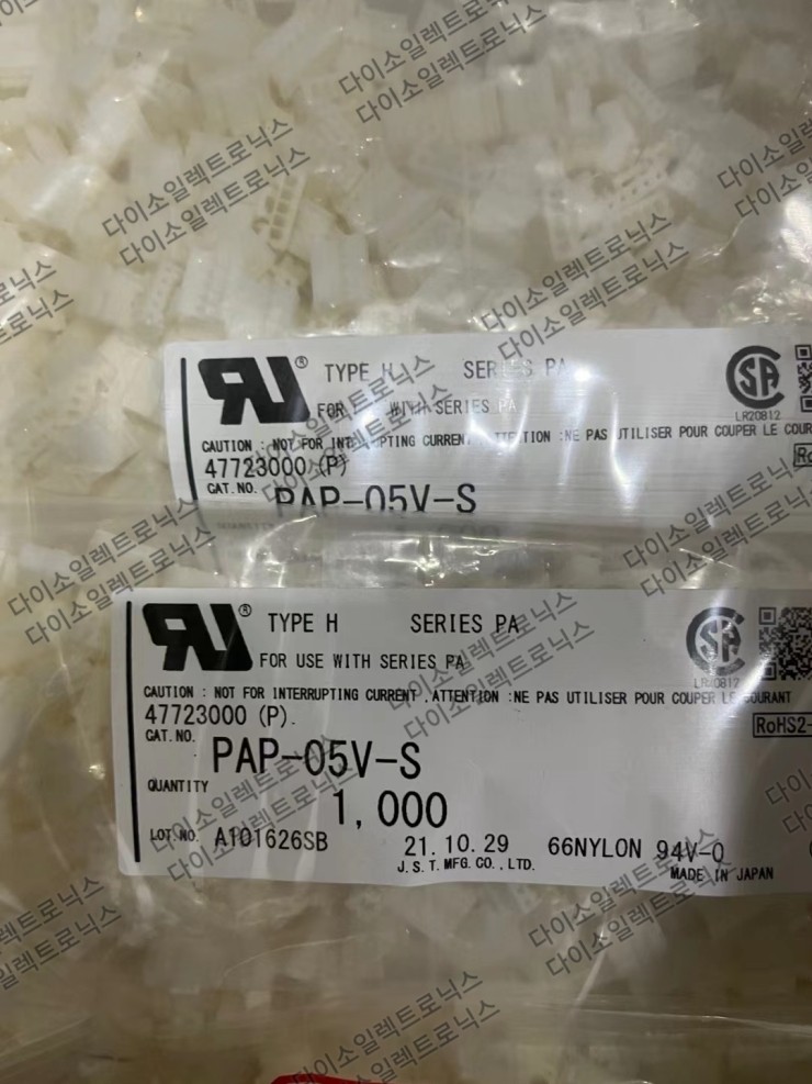 다이소일렉트로닉스 : 네이버 블로그