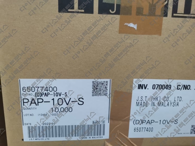 다이소일렉트로닉스 : 네이버 블로그