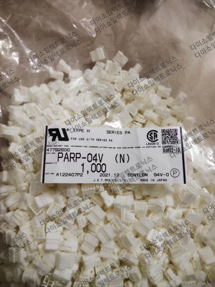 다이소일렉트로닉스 : 네이버 블로그