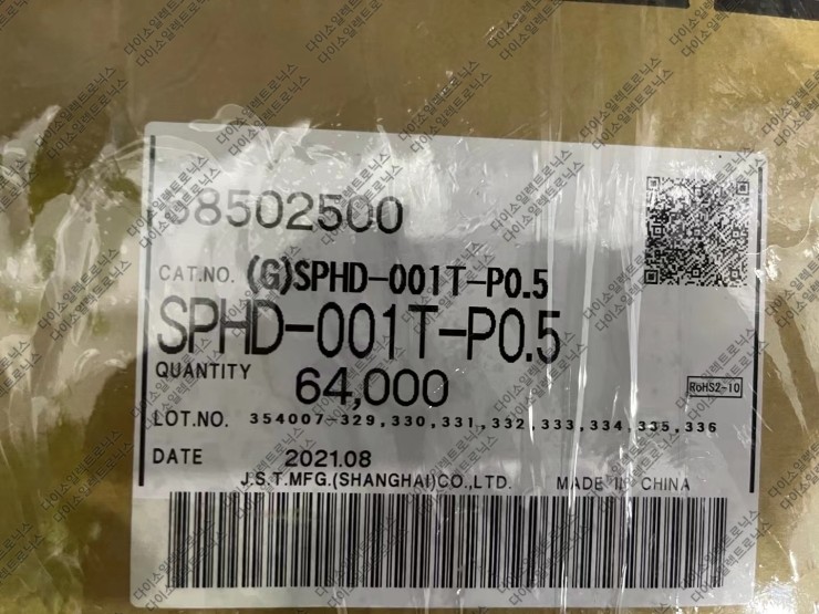 다이소일렉트로닉스 : 네이버 블로그