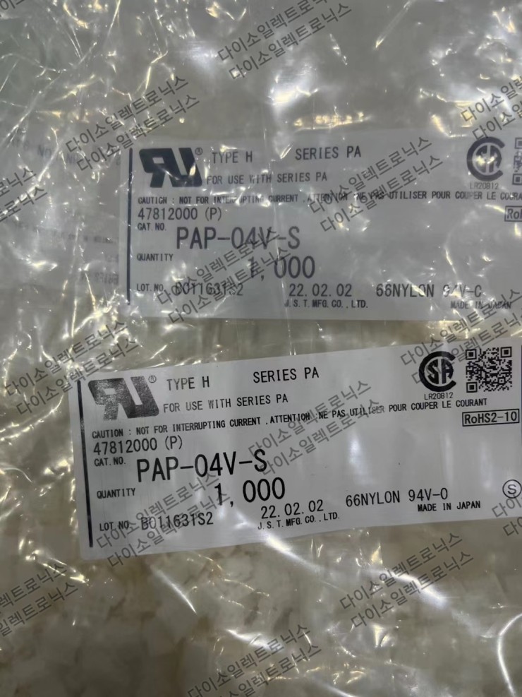 다이소일렉트로닉스 : 네이버 블로그