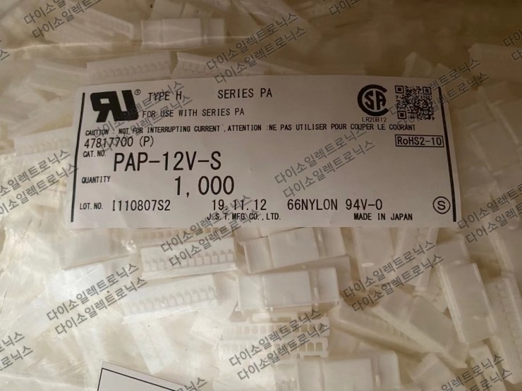 다이소일렉트로닉스 : 네이버 블로그