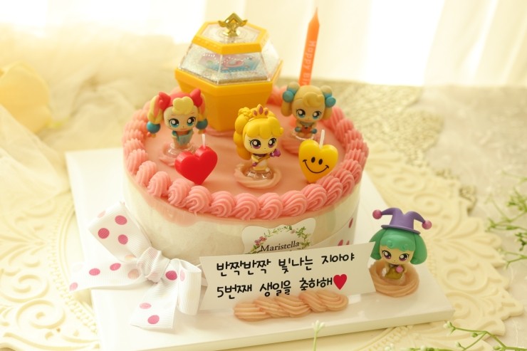 캐치티니핑 하츄핑 케이크 피규어떡케이크 백설기케이크 대전떡케이크주문 유치원생일파티 유치원생일케이크 홈파티 생일떡케이크 네이버 블로그