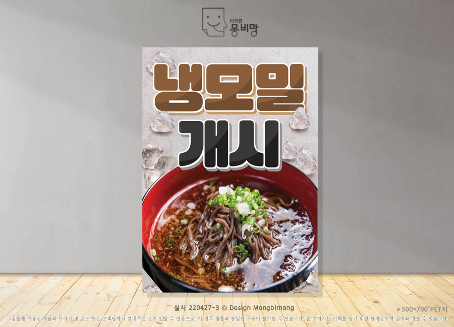 실사출력유포지켈지각종실사지 1장부터 디자인and인쇄가능 수제버거포스터냉모밀포스터제작후기 네이버 블로그