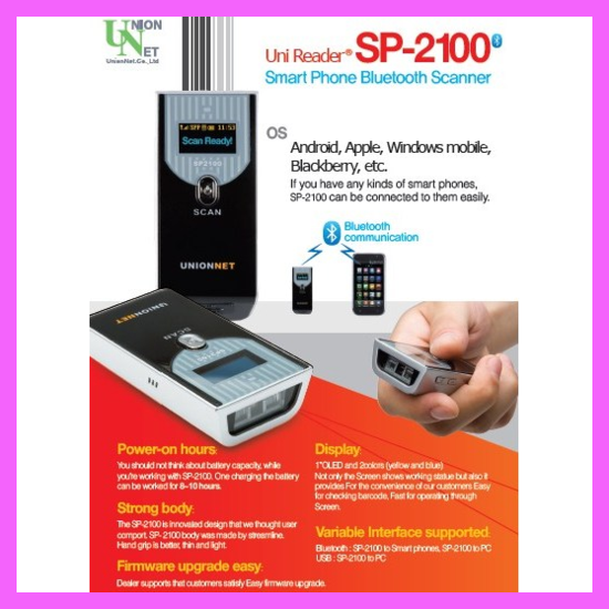 블루투스 바코드 스캐너 SP-2100 1D [로젠택배/롯데택배] (주)유니온넷코리아, 1대, SP2100 1D (인기상품)! : 네이버 블로그