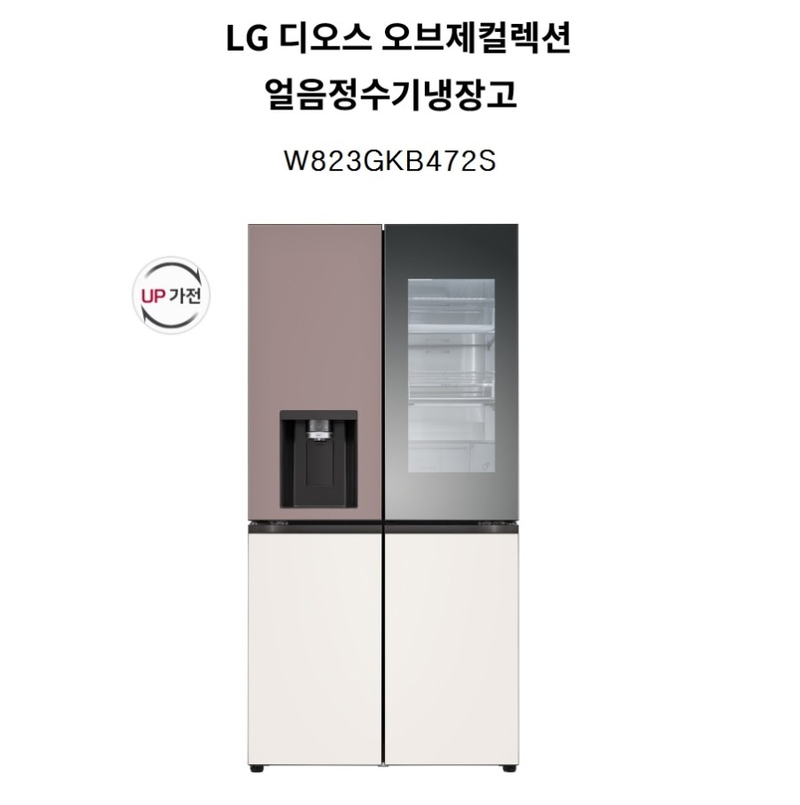 엘지냉장고 신모델 W823GBB472, W823GKB472S, W823SKV472, M873GTB572 , M873GCB251S ...