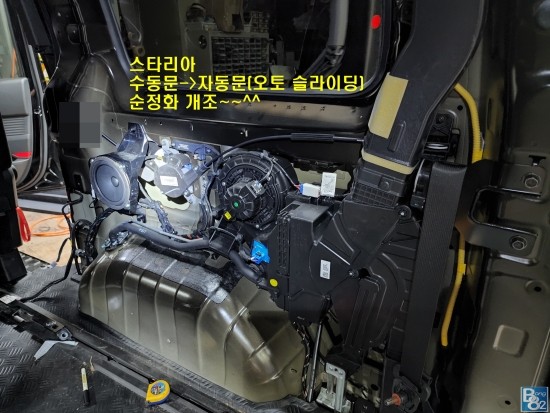 스타리아 11인승 수동문 자동문오토슬라이딩 도어 순정화 개조 안내 네이버 블로그