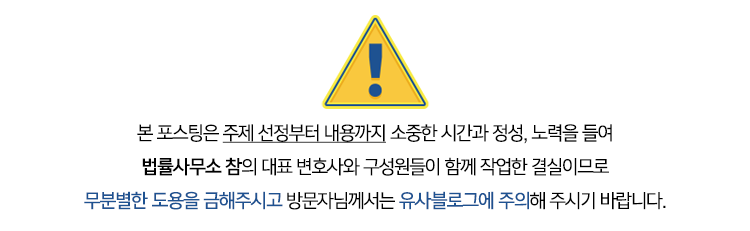 보상금증액 청구소송 공익사업으로 토지수용과 감정평가 수용재결 부산토지보상변호사 네이버 블로그