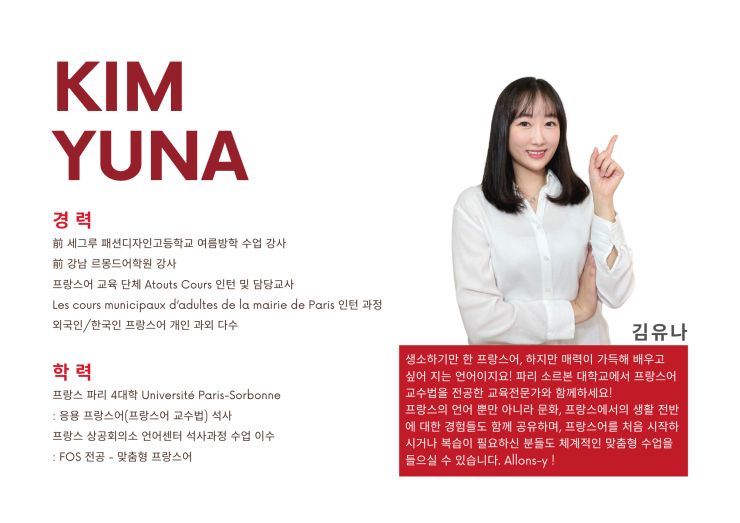 김유나 : 네이버 블로그