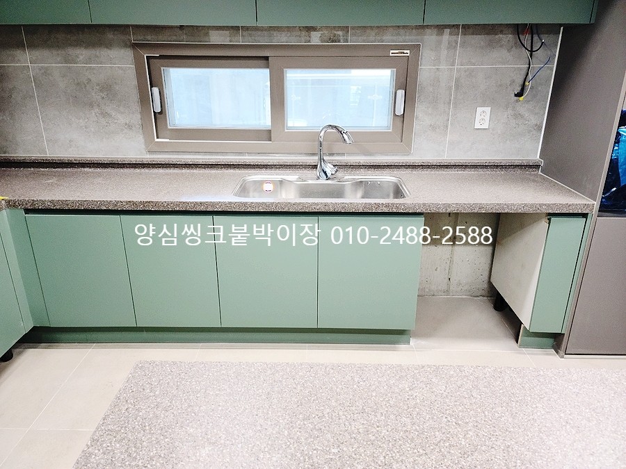 양산 포레스트m 식기세척기 설치를 위한 싱크대 하부장수리 양산식기세척기장수리 양산맞춤가구 양산붙박이장 양심씽크