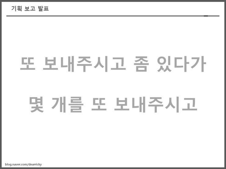 직무교육 과정설계 강의안 제작 교안 작성 교재 준비 직원교육 Hrd 교육계획 직급별 리마인드 교육 심화과정 강사 섭외