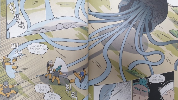 올드스테어즈 - SCP 재단 스페셜 에이전트 2권 : 네이버 블로그