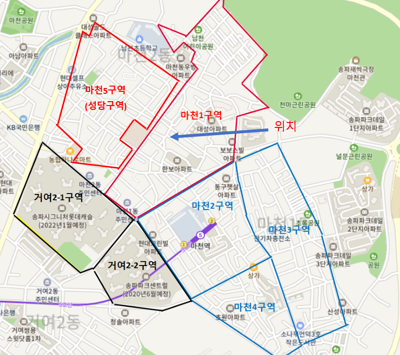 마천1구역 빌라매매입니다10억3천 네이버 블로그
