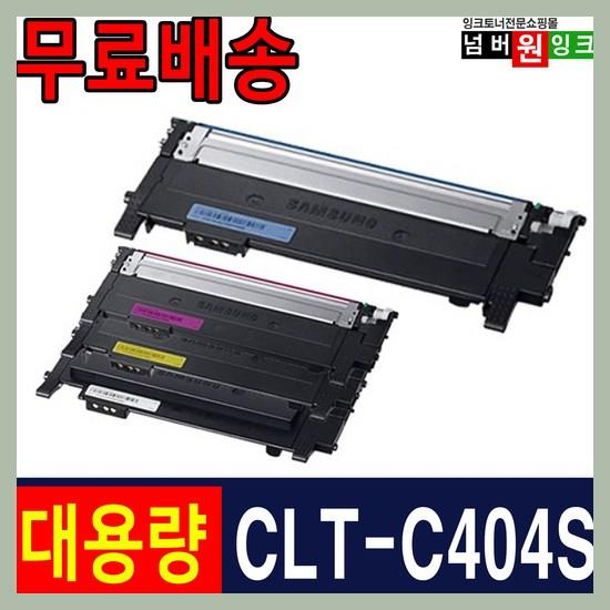 삼성 CLT-K404S 토너 CLT-Y404S SL-C430 C432 SL-C433 C433W SL-C483FW C483W ...