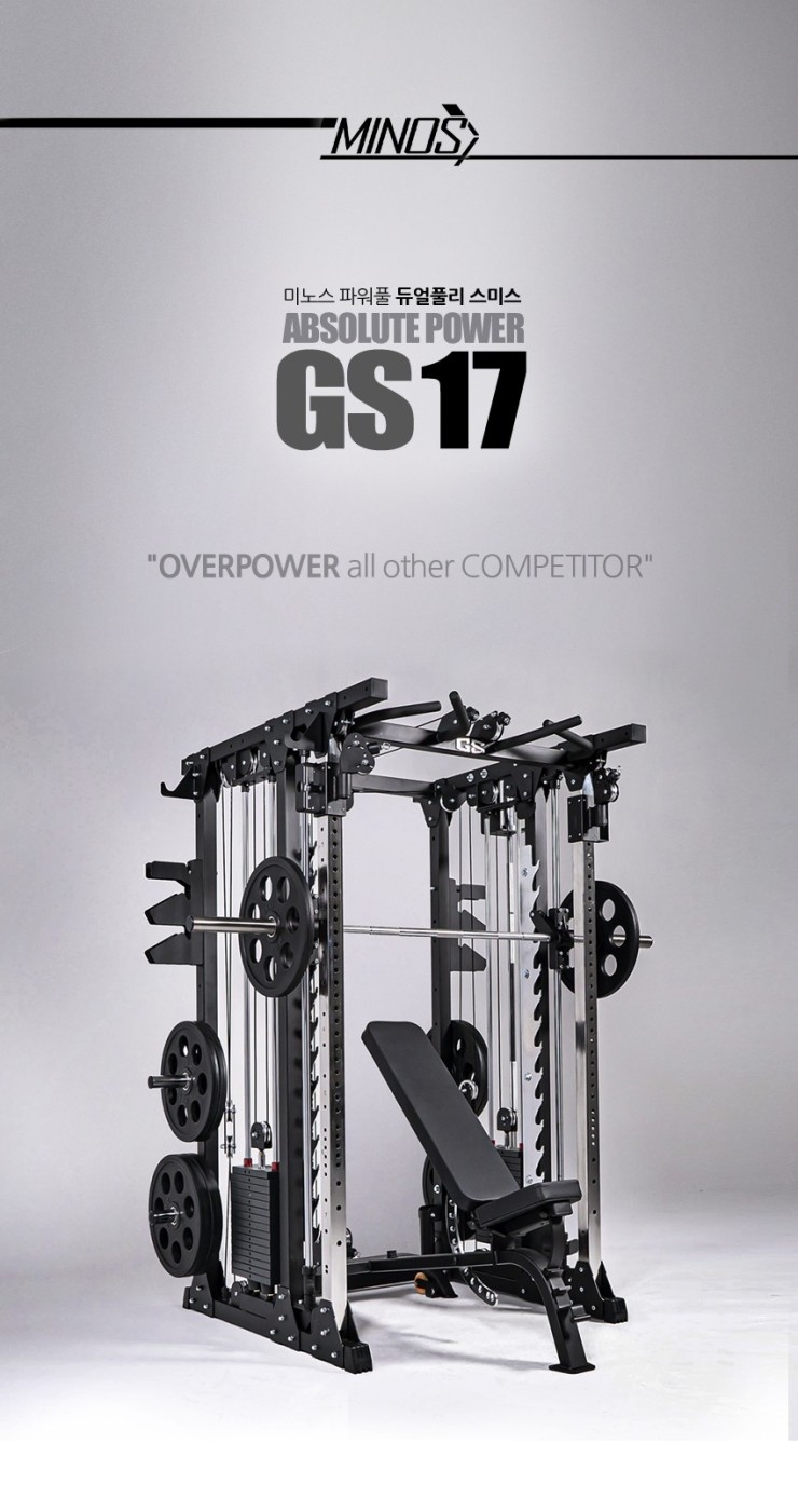 GS 17 듀얼스미스하프렉 : 네이버 블로그