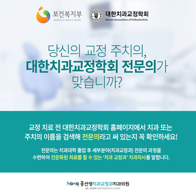 은평구치아교정 인비절라인 글로벌 갤러리에 11건 사례 등재 네이버 블로그