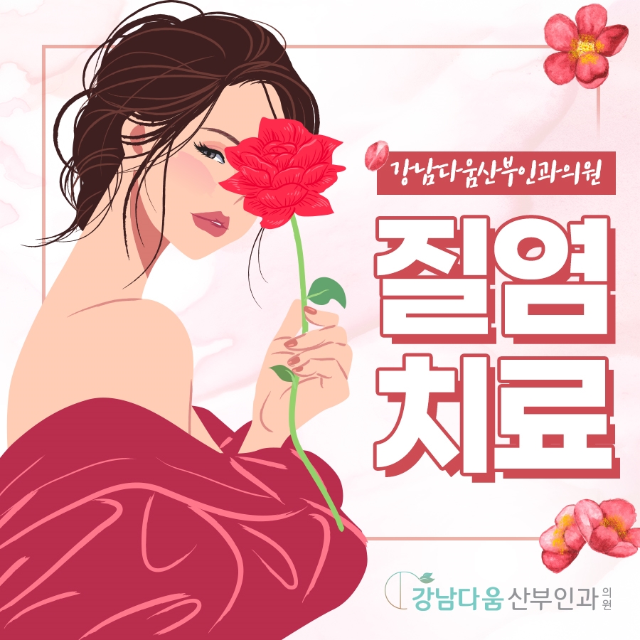 여자 생식기 냄새 생선 비린내와 비슷할 때 네이버 블로그