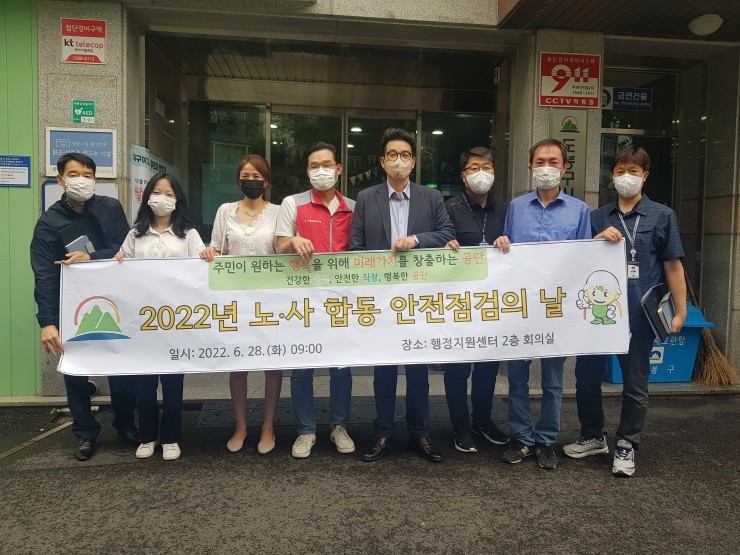 시사프리신문 ﻿도봉구시설관리공단 ‘노·사가 한마음으로~